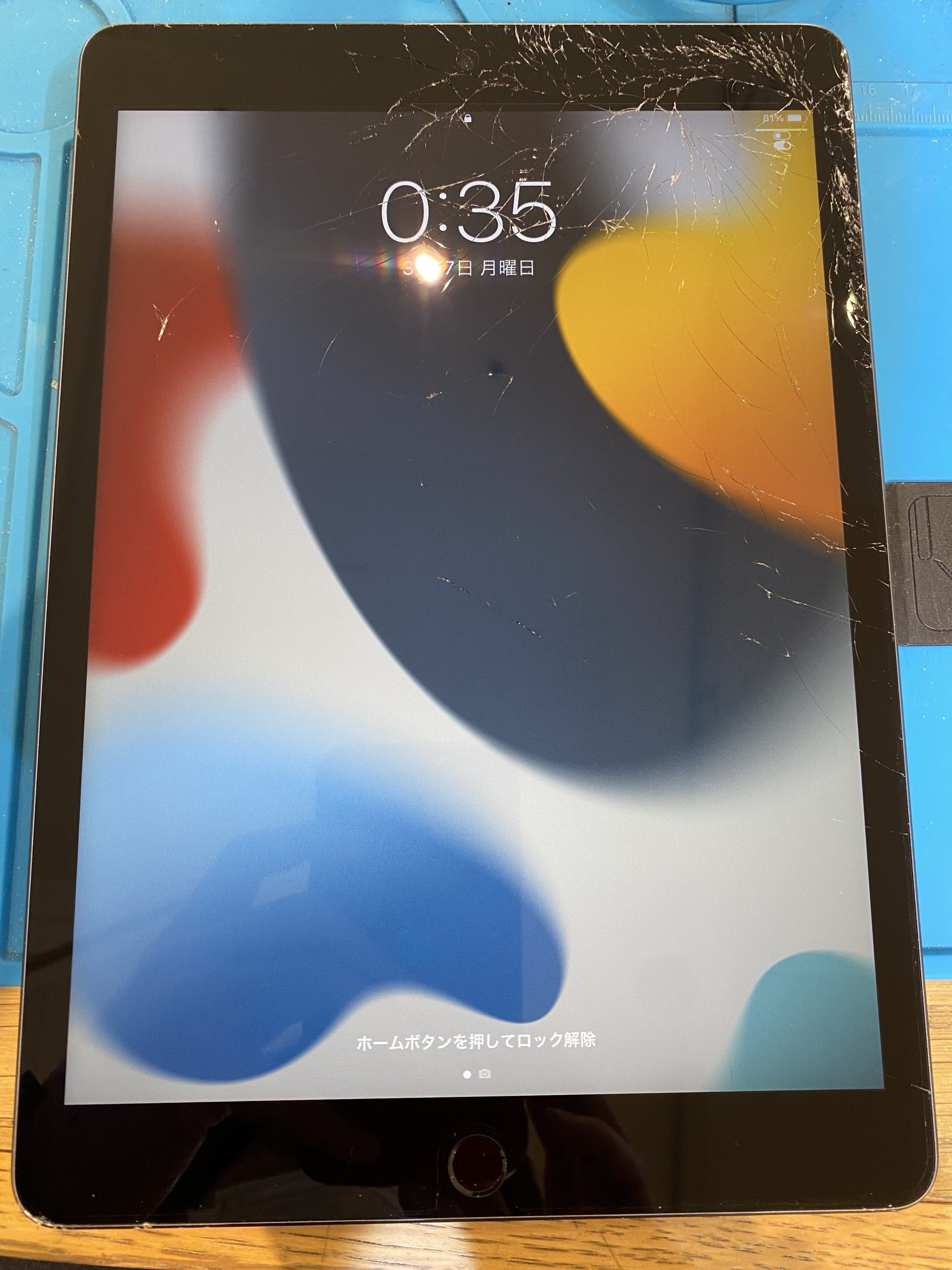 【iPad9】バキバキに割れた画面、交換できます | iPhone修理 スマートクール ららぽーと沼津店・イオンモール富士宮店